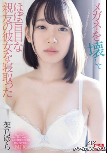 SSNI-942 카노 유라 | AVPPOMPPU