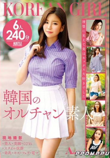 HUSR-227 이채담 | AVPPOMPPU