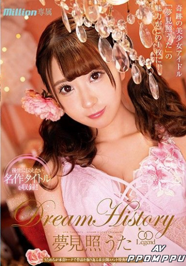 MKMP-377 유메미테 우타 | AVPPOMPPU