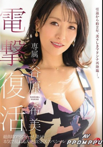 AV품번 검색 : jul | AVPPOMPPU