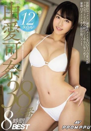 MIZD-220 카나 유메 | AVPPOMPPU