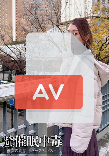 ANX-132 카나에 레논 | AVPPOMPPU