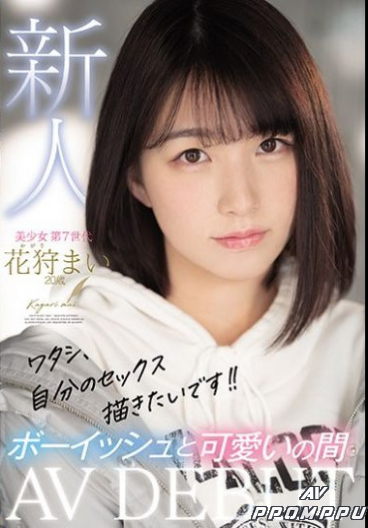 MIFD-153 카가리 마이 | AVPPOMPPU