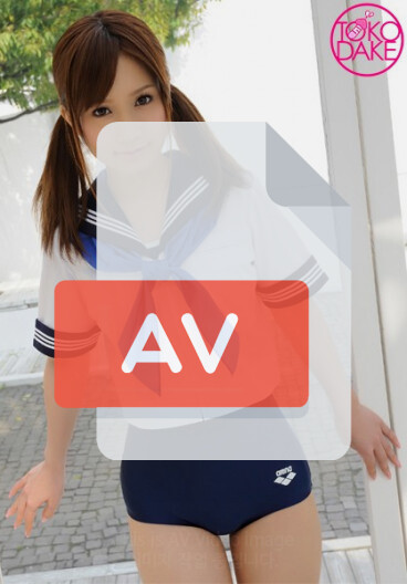 TD040DV-01292 코지마 미나미 | AVPPOMPPU