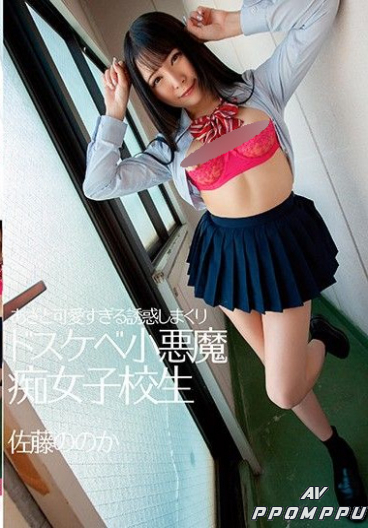 LUKE-013 카토 모모카 | AVPPOMPPU