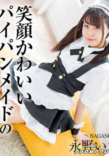 CRNX-032 나가노 이치카 | AVPPOMPPU