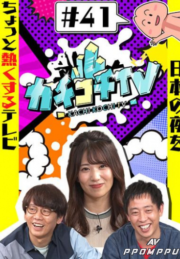 KCKC-041 야마기시 아이카 | AVPPOMPPU