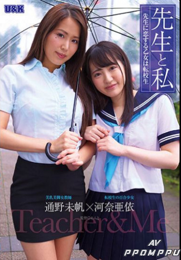 AUKG-524 토오노 미호 | AVPPOMPPU