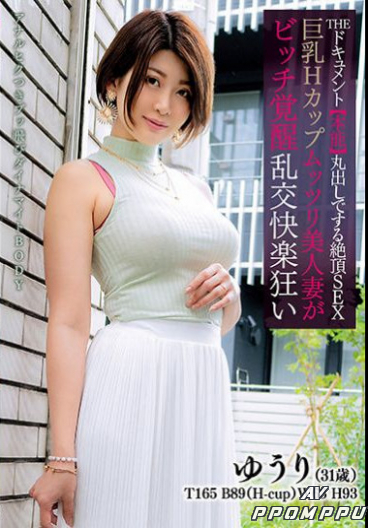 BIJN-210 오시카와 유리 | AVPPOMPPU