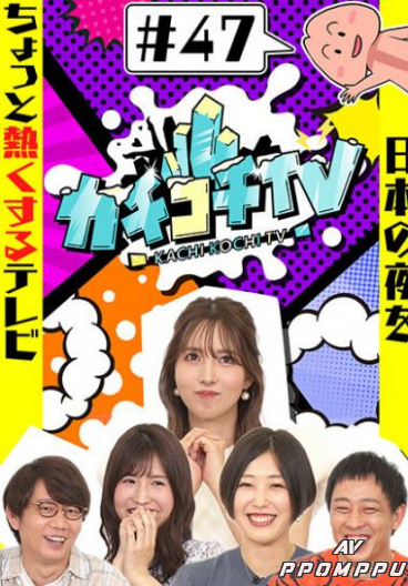 KCKC-047 미카미 유아 | AVPPOMPPU