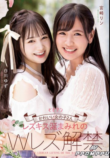 BBAN-351 시라카와 유즈 | AVPPOMPPU