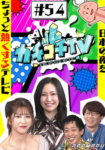 KCKC-054 나나츠모리 리리 | AVPPOMPPU