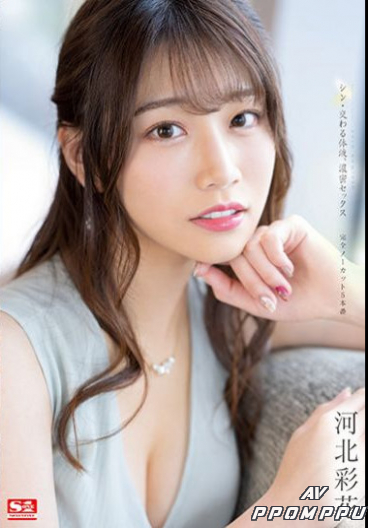 SSIS-308 카와키타 사이카 | AVPPOMPPU