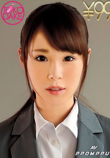 TD044NMTDVAJ-00297 키타가와 유즈 | AVPPOMPPU