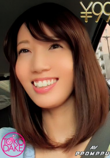 TD044NMTSERO-00380 세이죠 유키 | AVPPOMPPU