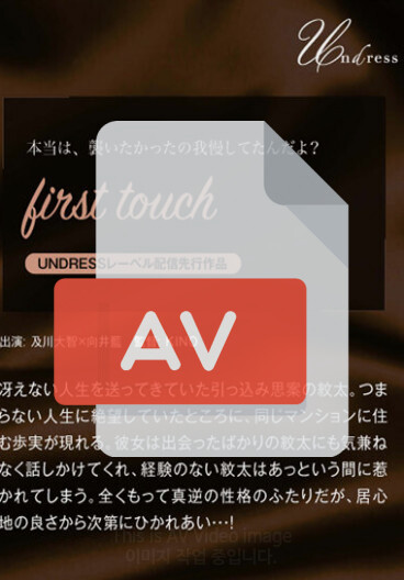 SILKU-032 무카이 아이 | AVPPOMPPU