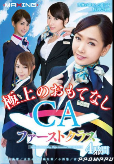 MXSPS-680 코니시 유우 | AVPPOMPPU