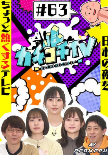 KCKC-063 나나사와 미아 | AVPPOMPPU