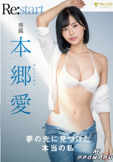 FSDSS-395 니카이도 유메 | AVPPOMPPU