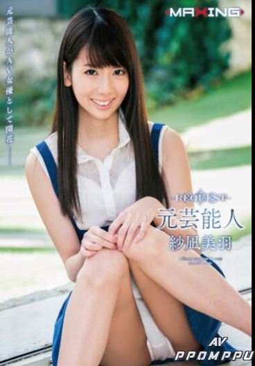 MXSPS-682 사나에 미우 | AVPPOMPPU