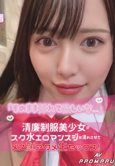 NNNC-009 아사히 시즈쿠 | AVPPOMPPU