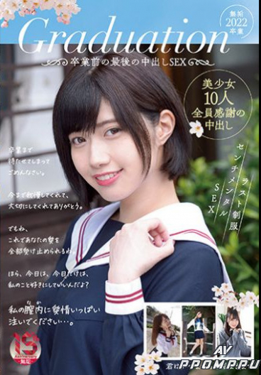 MUCD-259 미타니 아카리 | AVPPOMPPU