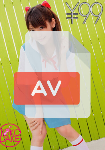 TD046NKJDV-00978 미즈나 레이 | AVPPOMPPU