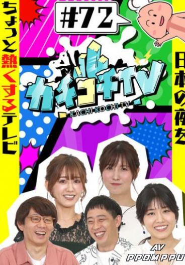 KCKC-072 키지마 아이리 | AVPPOMPPU