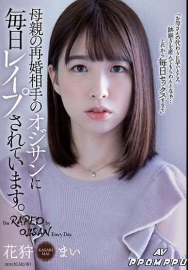 RBK-047 카가리 마이 | AVPPOMPPU