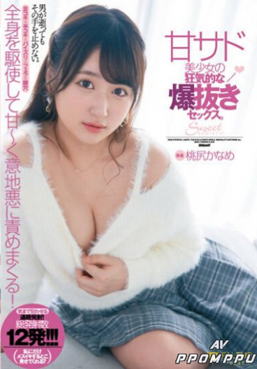 FSDSS-428 모모지리 카나메 | AVPPOMPPU