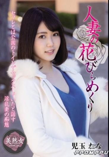 MYBA-047 코다마 레나 | AVPPOMPPU