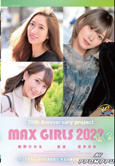 XVSR-661 콘노 히카루 | AVPPOMPPU