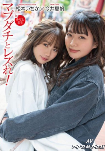 LZDQ-024 이마이 카호 | AVPPOMPPU