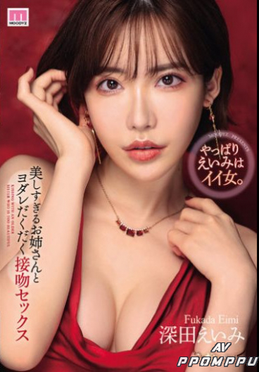 MIDV-169 후카다 에이미 | AVPPOMPPU