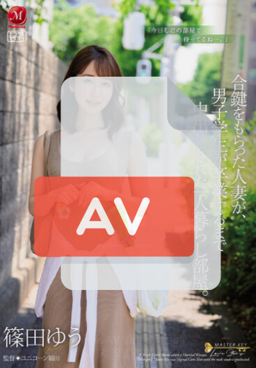 JUQ-088 시노다 유 | AVPPOMPPU