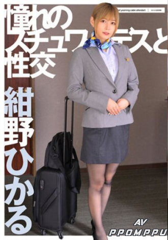 AV품번 장르 검색 : 스튜어디스 | AVPPOMPPU