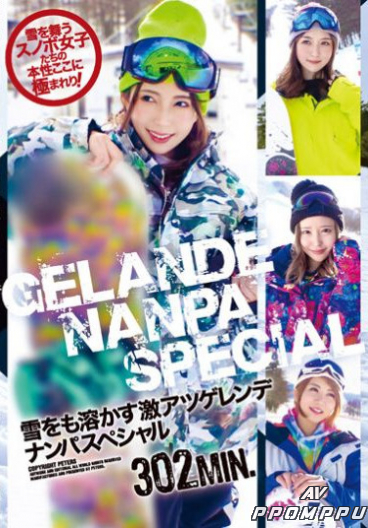 ZEX-419 오시카와 유리 | AVPPOMPPU