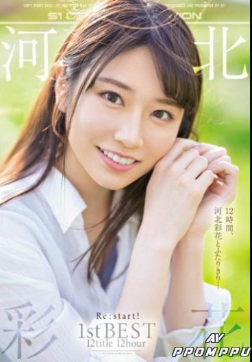 OFJE-380 카와키타 사이카 | AVPPOMPPU