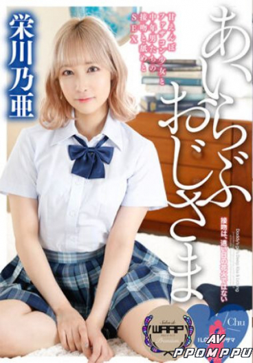 WPSL-238 에이카와 노아 | AVPPOMPPU