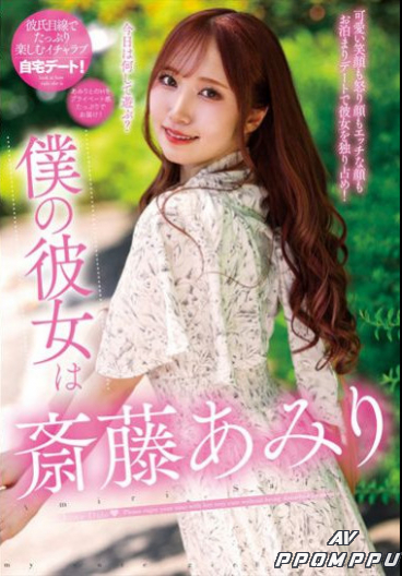 NACR-608 사이토 아미리 | AVPPOMPPU