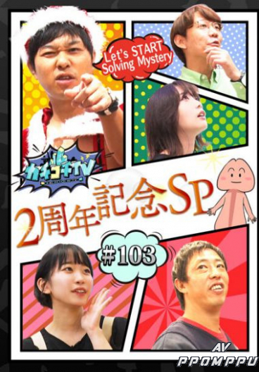 KCKC-103 카노 유라 | AVPPOMPPU