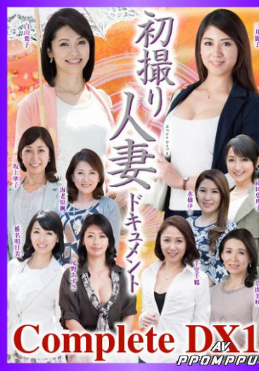 CVDA-010 미즈하시 유리 | AVPPOMPPU