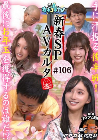 AV품번 검색 : 타케우치 유키 | AVPPOMPPU