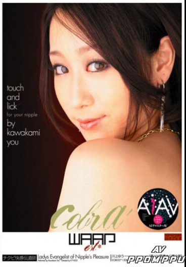 REECB-032 카와카미 유 | AVPPOMPPU