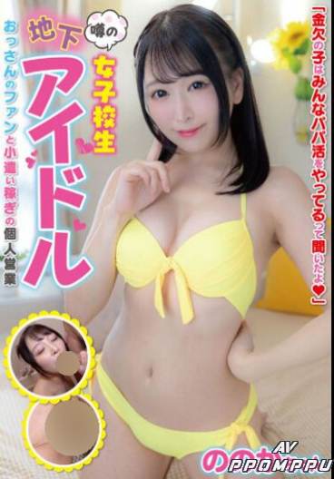 JUKF-096 카토 모모카 | AVPPOMPPU