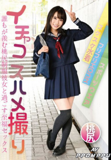 CIEL-004 쿠루루기 아오이 | AVPPOMPPU