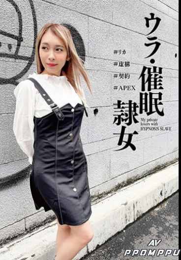 ANX-153 아이미 리카 | AVPPOMPPU