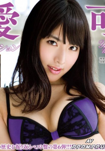 MXDLP-109 카나 유메 | AVPPOMPPU