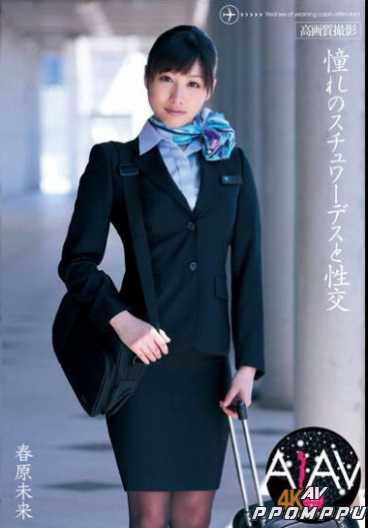 KUFD-030 스노하라 미키 | AVPPOMPPU