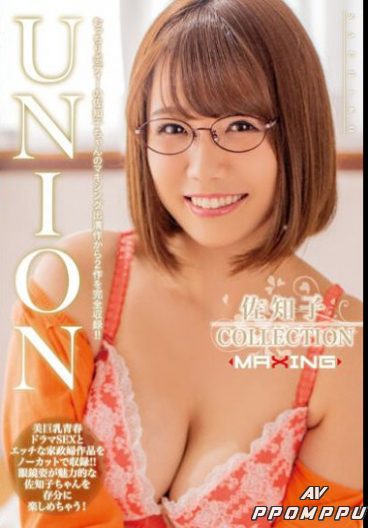 MXSPS-693 사치코 | AVPPOMPPU